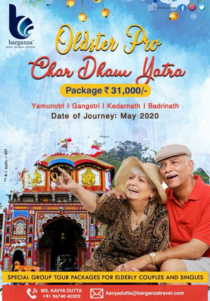 oopsroops.com - oopsroops