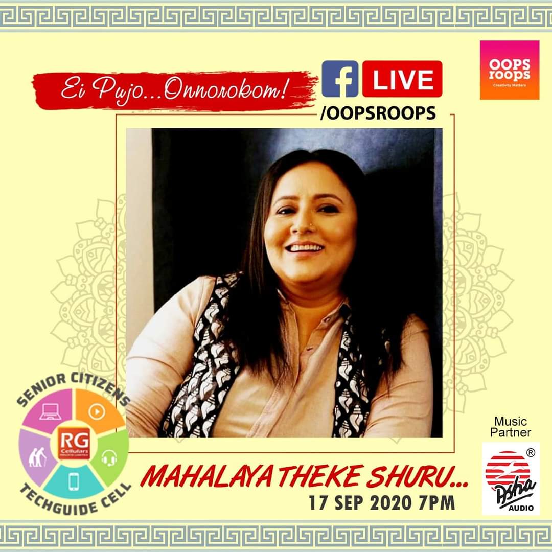 oopsroops.com - oopsroops