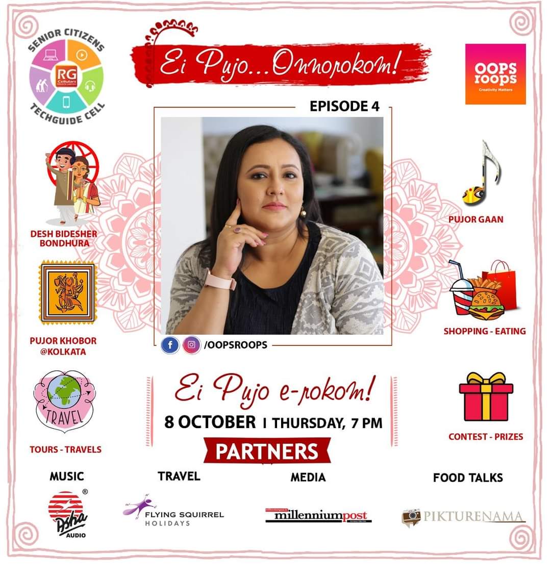 oopsroops.com - oopsroops