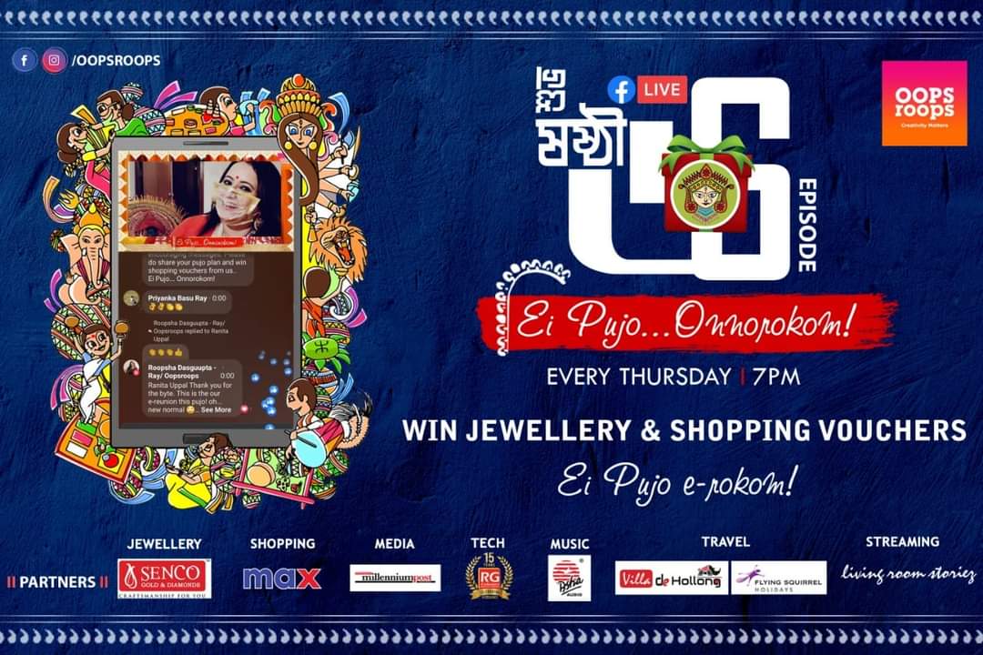 oopsroops.com - oopsroops